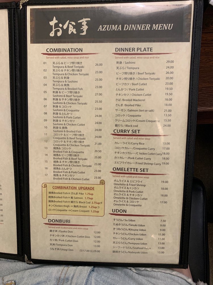 Azuma Japanese Restaurant, Gardena - Menu, Reviews (288), Photos (54 ...