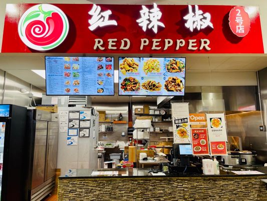 Red Pepper, Aurora - Menu, Reviews (35), Photos - Restaurantji