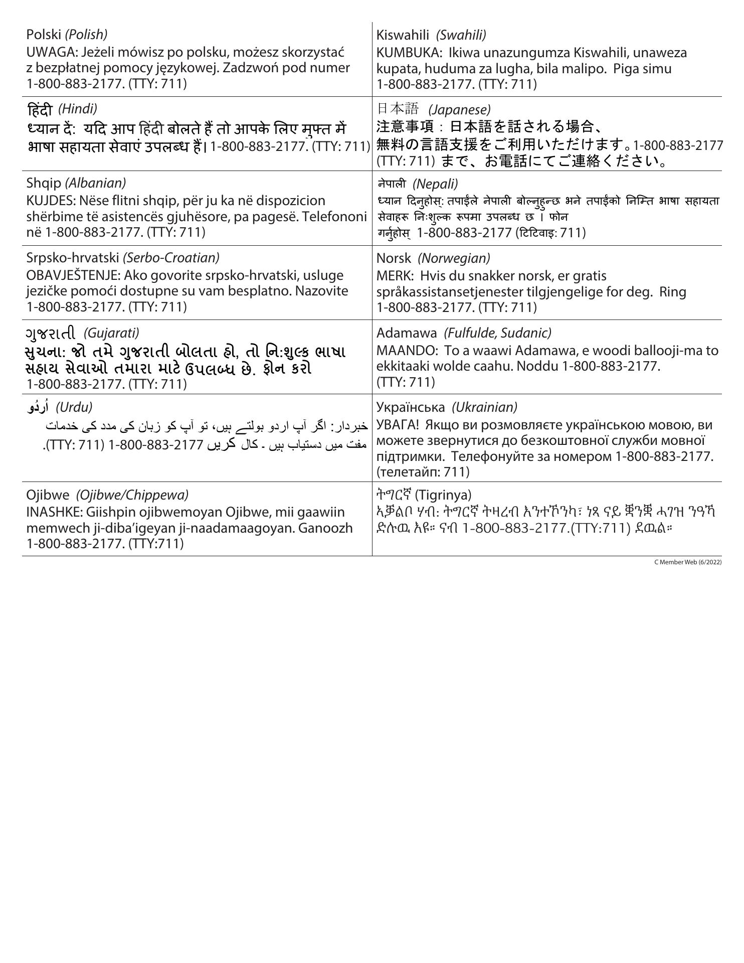 PARK NICOLLET CLINIC PLYMOUTH - Plymouth MN - Hours, Directions ...